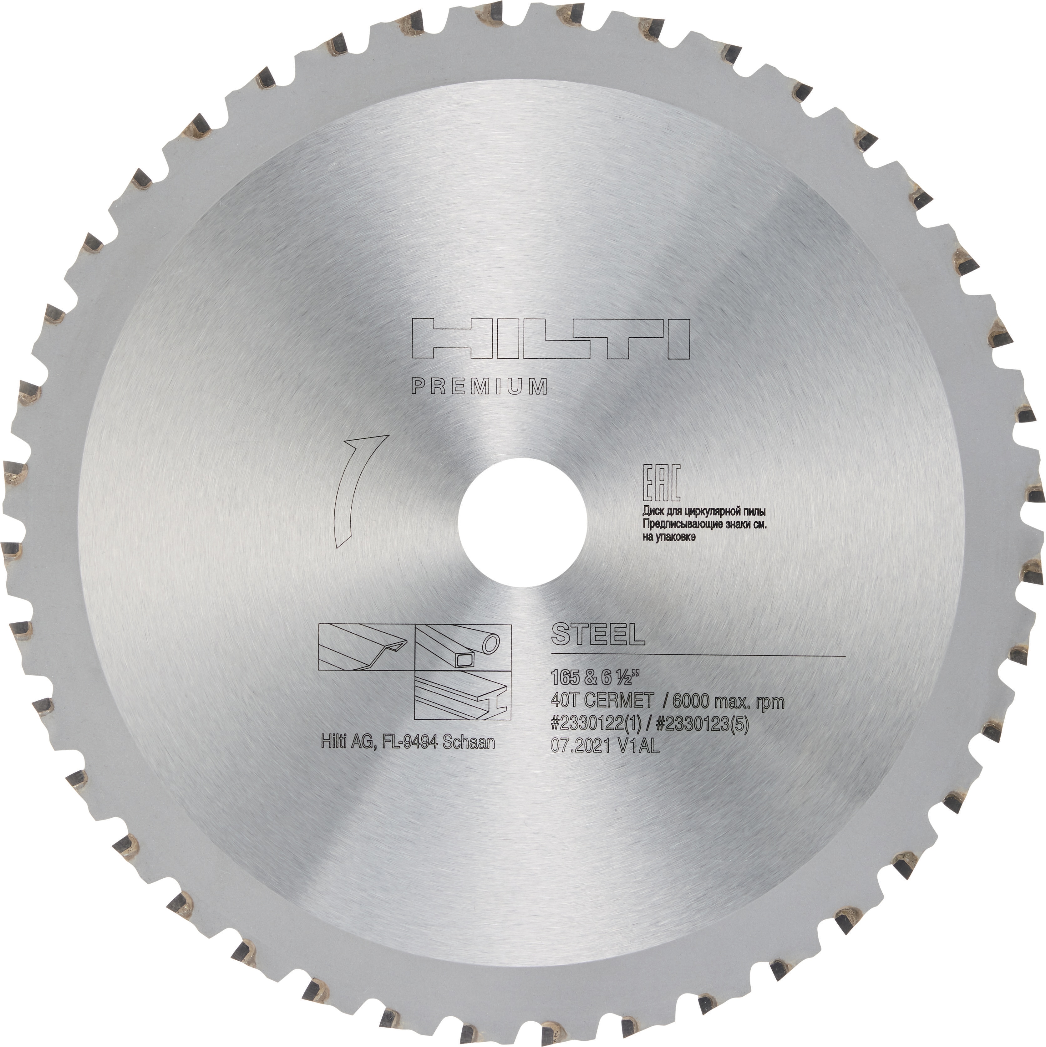 Steel circular saw blade - Saw blades - Hilti South Africa
